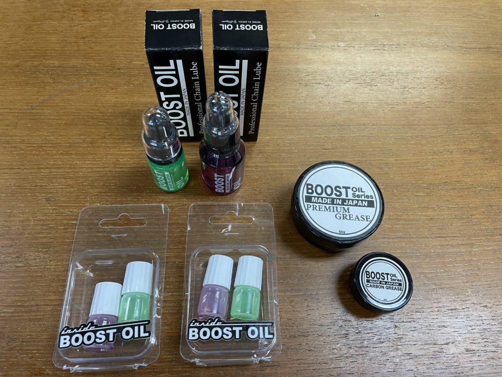 BOOST OIL Series入荷しました。